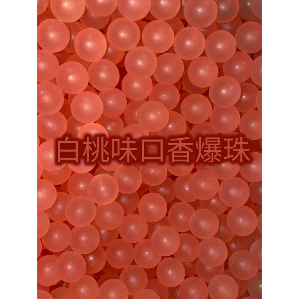 (White Peach Flavor) explosive beads for bakery | Shopee Malaysia