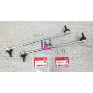 HONDA HRV HR-V T7A 1.5 1.8 2015-2022- 6 IN 1 SET -FRONT LOWER ARM ...
