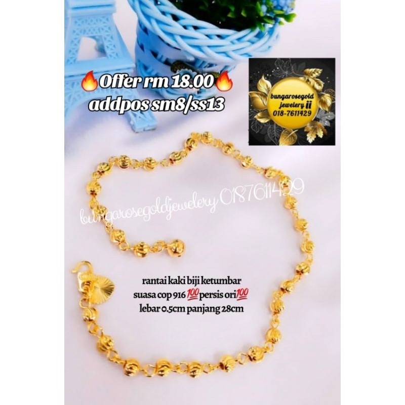 🔥Gelang Kaki Biji Ketumbar Suasa Cop 916🔥💯designcopyori💯 | Shopee Malaysia