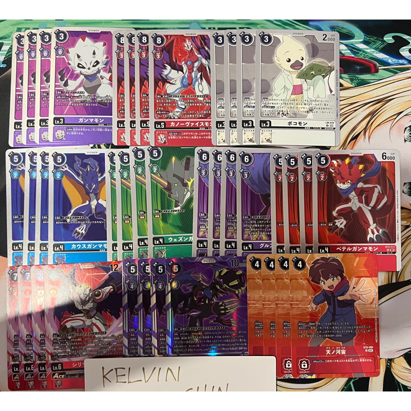 DIGIMON TCG LM01 / LM-01 GAMMAMON SET | Shopee Malaysia