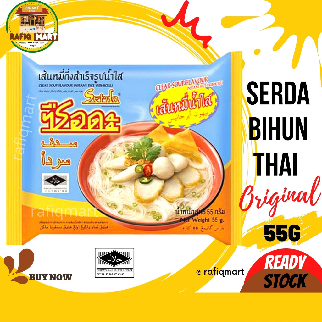 SERDA | BIHUN | THAI | 55G | 🔥 Ready Stock 🆕 | Shopee Malaysia