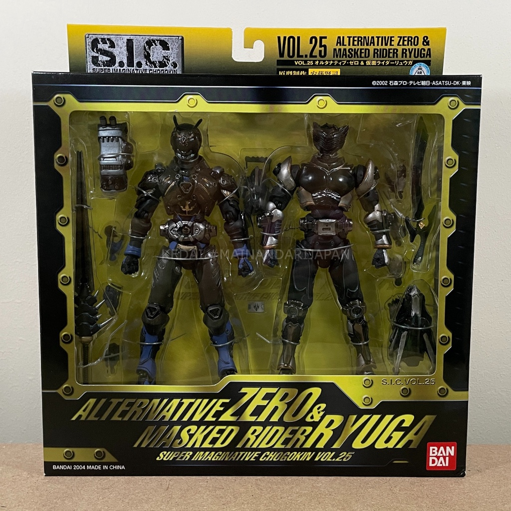 S.I.C / SIC Super Imaginative Chogokin Vol 23 Vol 25 S.I.C / SIC Super Imaginative Chogokin Vol 23 Vol 25