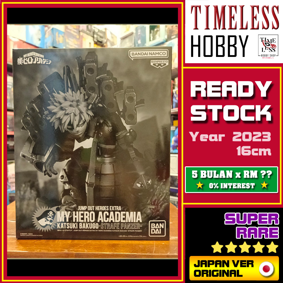 BANDAI SPIRITS Katsuki BAkugo Strafe Panzer Figure My Hero Academia ...