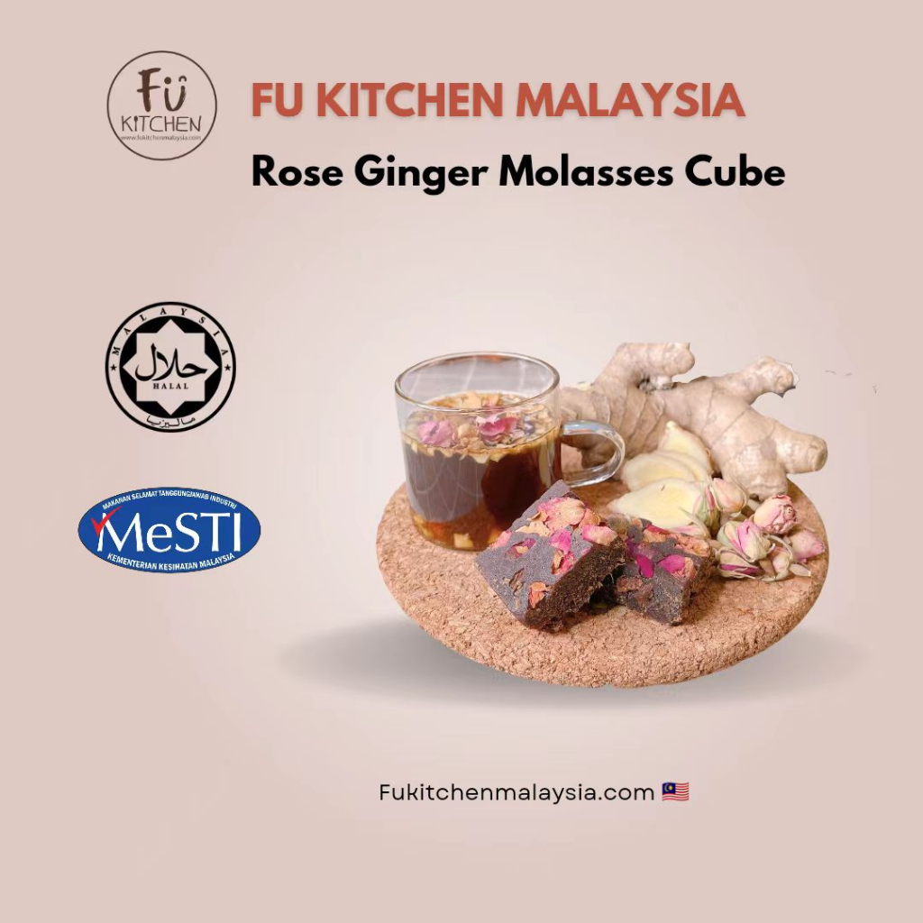 Rose Ginger Molasses Brown Sugar Cube Tea (10 PCs)[Ready Stocks ...
