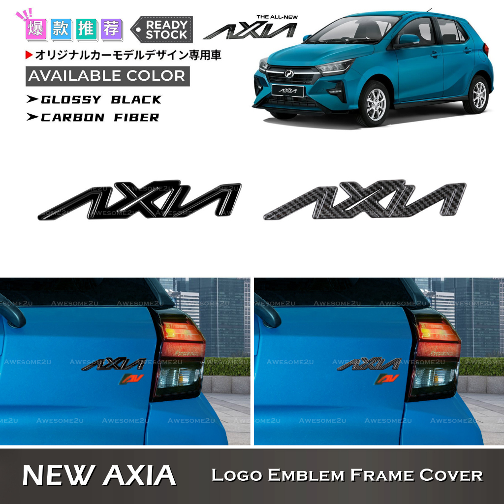 Awesome2u Perodua New Axia 2023 Logo Emblem Frame Cover Rear Axia Logo ...