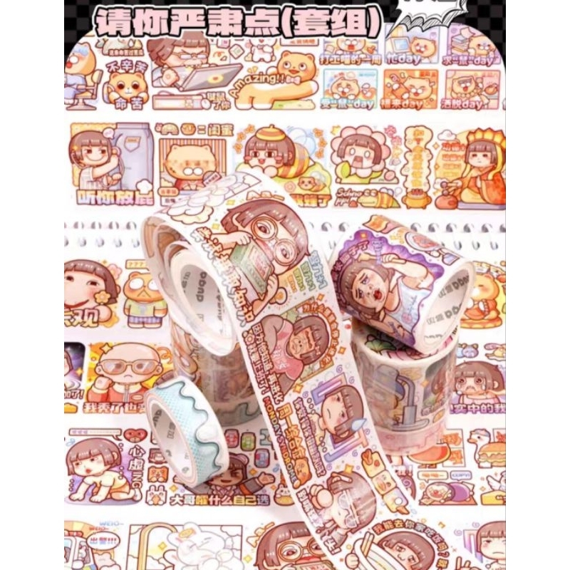 小麻薯胶带可爱清新盐系ins风复手帐古循环分装 Small Mochi Little Mochi Journal dairy Washi ...