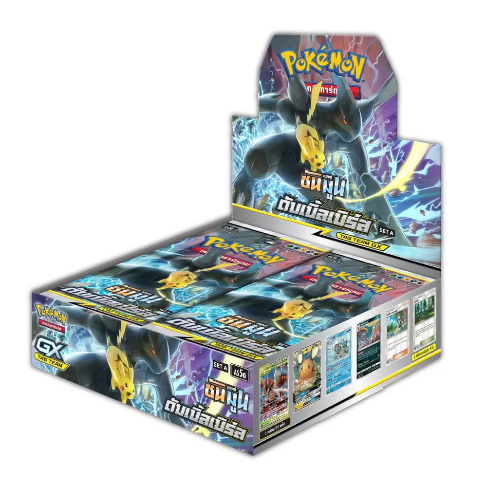 AS5a Set A Double Burst tag Bolt Team GX Sealed Booster Box x30 packs ...