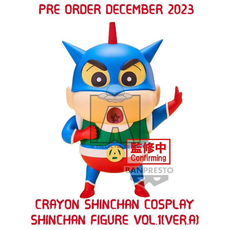CRAYON SHINCHAN COSPLAY SHINCHAN FIGURE VOL.1(VER.A)(VER.B) | Shopee ...