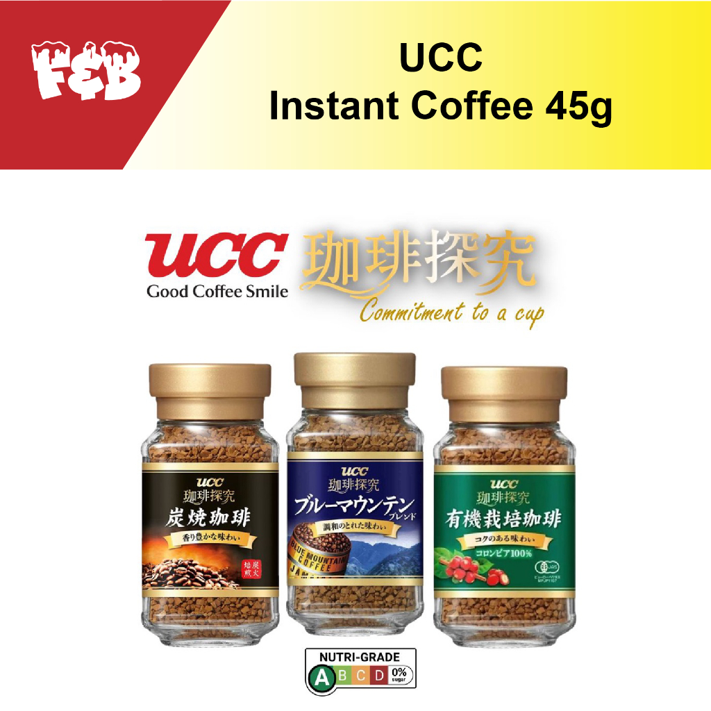 UCC Instant Coffee 45g | Shopee Malaysia