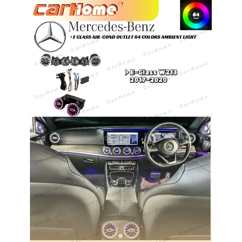 Mercedes Benz E Class W213 Ambient light 64 colours full set 4 in 1 ...