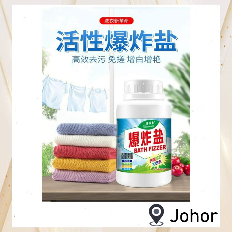 260 GRAM WASHING POWDER BLEACHING POWDER BRIGHTENER REMOVE STAIN AND ...