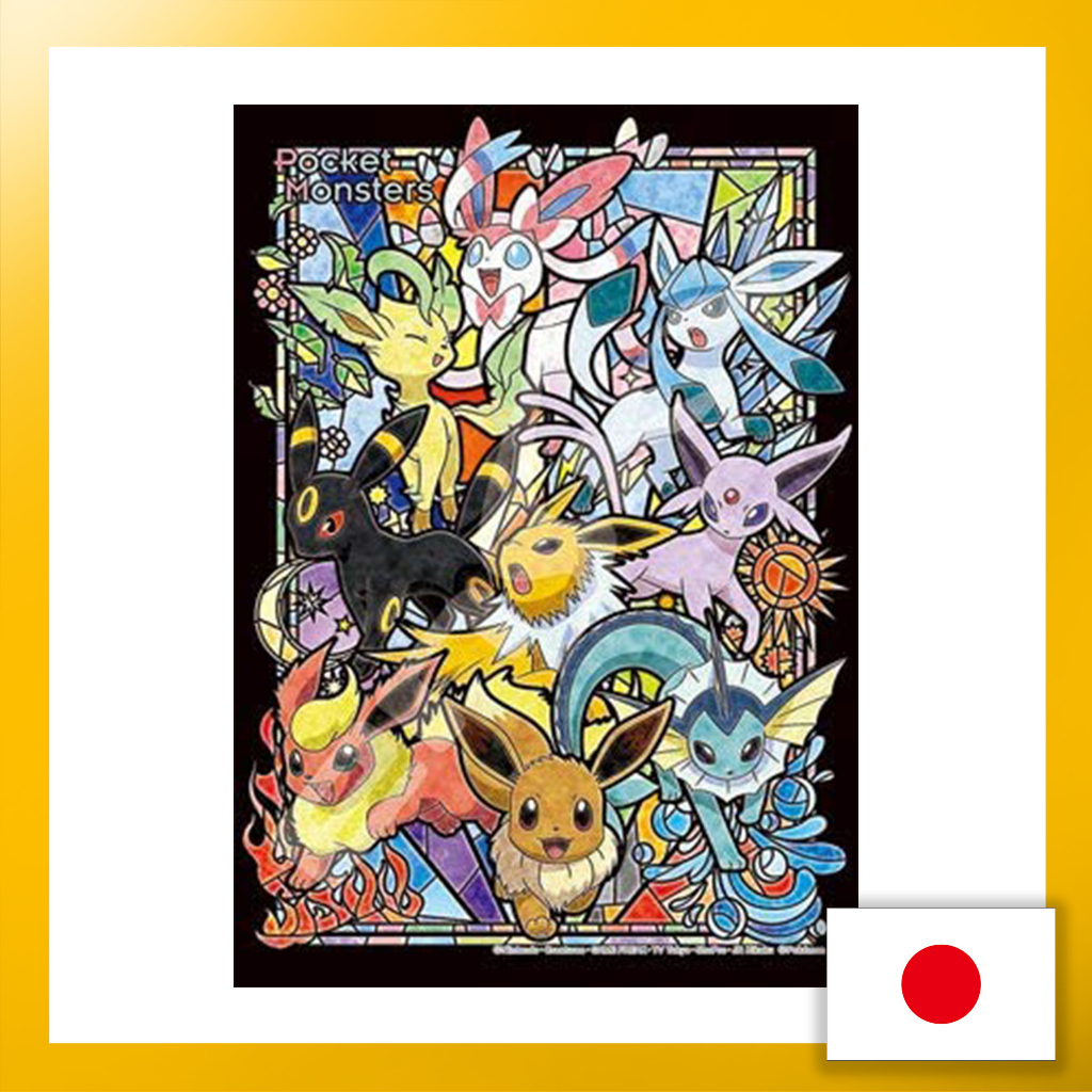 Ensky 208 Piece Jigsaw Puzzle Pokemon Eevee Evolutions (18.2x25.7cm ...