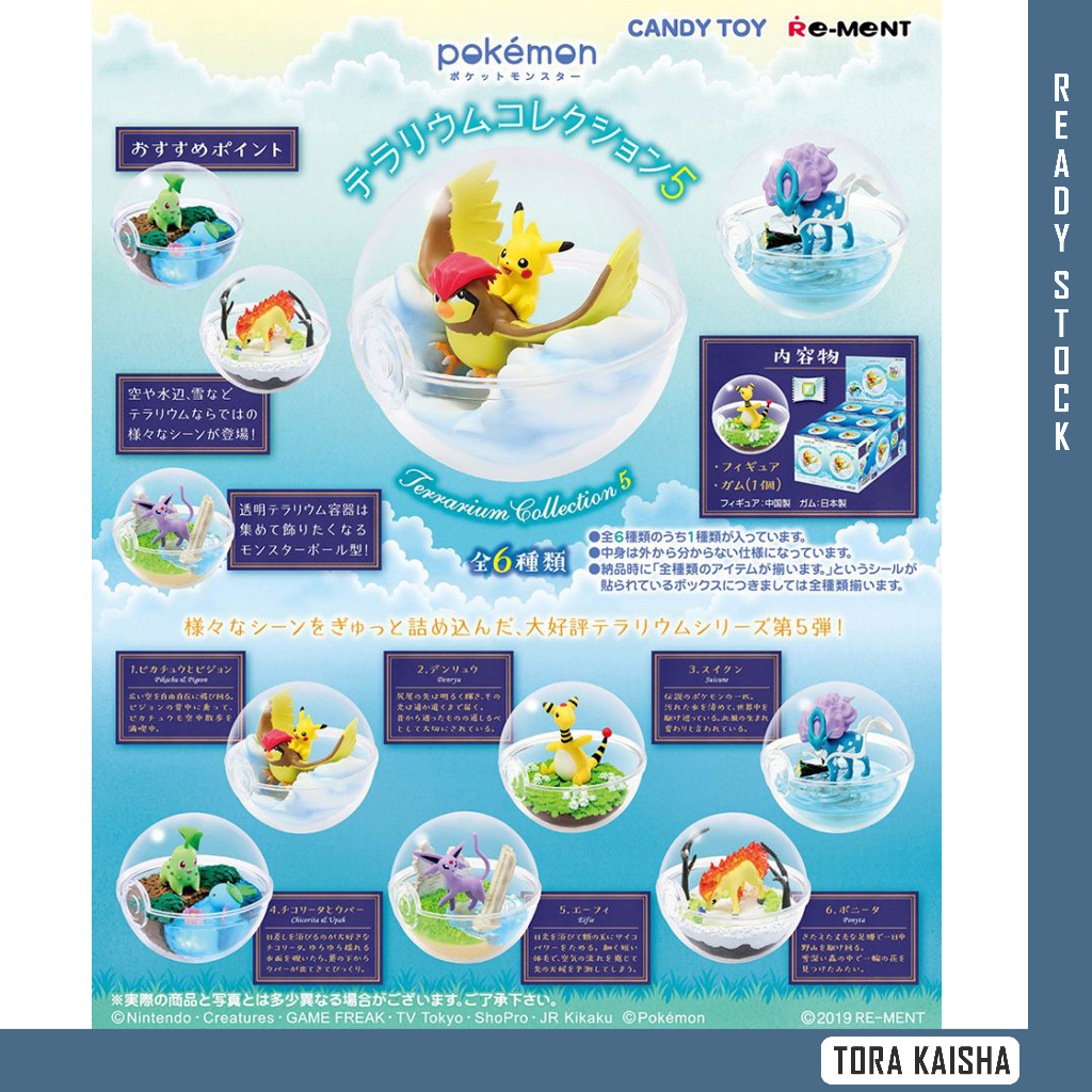 [authetic Re Ment] Pokemon Terrarium Collection Vol 5 Rement Pokemon