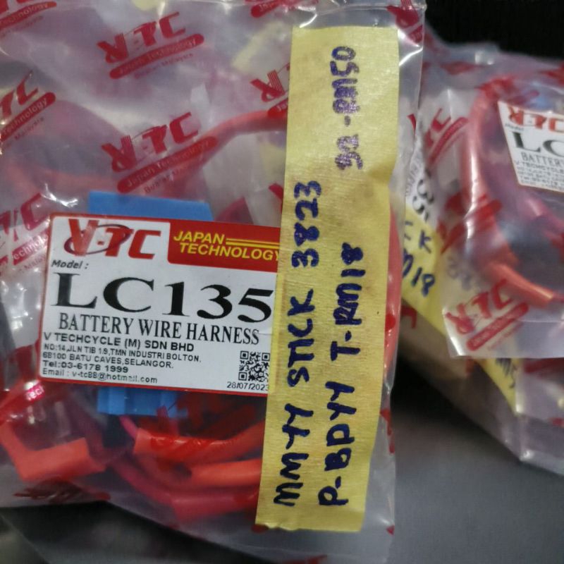YAMAHA LC135 BATTERY WIRE WAYAR BATERI STARTER YAMAHA ORIGINAL BRAND ...