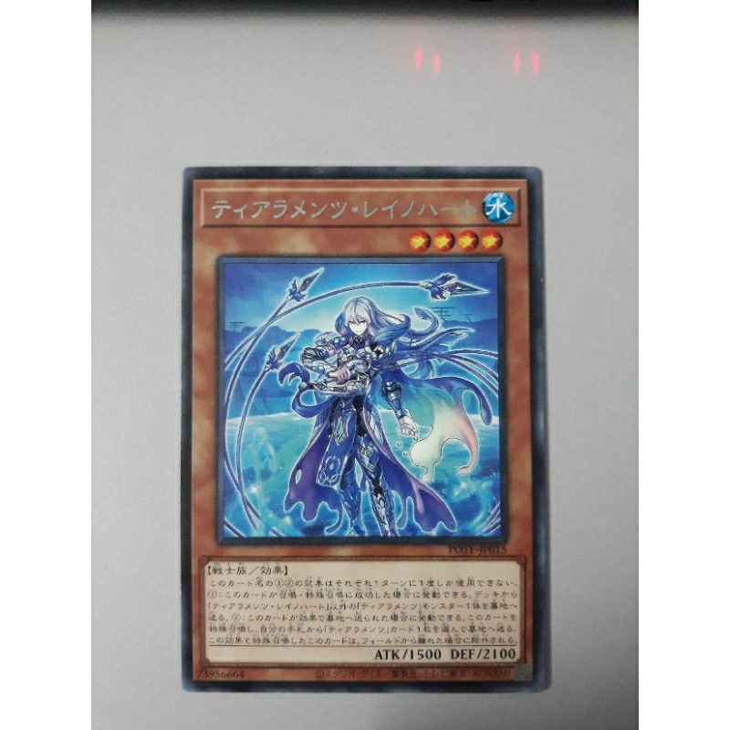 Yugioh, POTE-JP015, Tearalaments Rainoheart, Rare | Shopee Malaysia