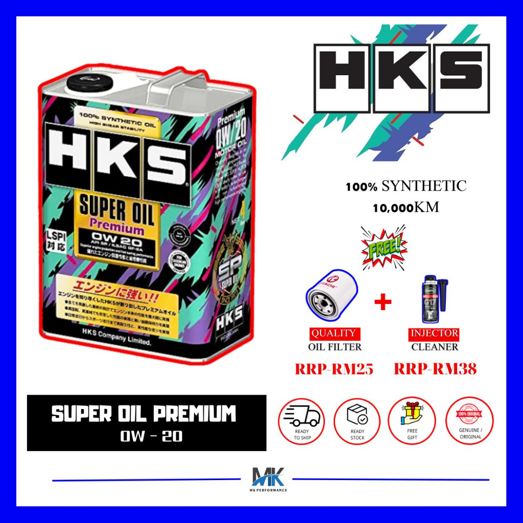 HKS【SUPER Premium 】0w20 日本製 (Original Made in Japan 🇯🇵) HKS 100% ...