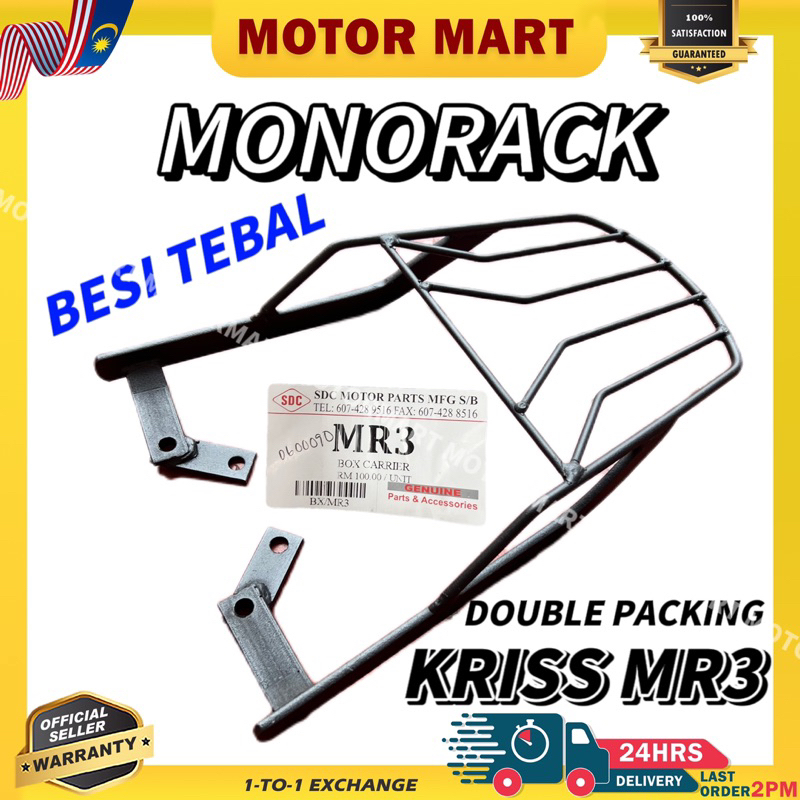 MODENAS MR3 MONORACK BOX CARRIER MODENAS KRISS MR3 MONORACK BOX CARRIER ...
