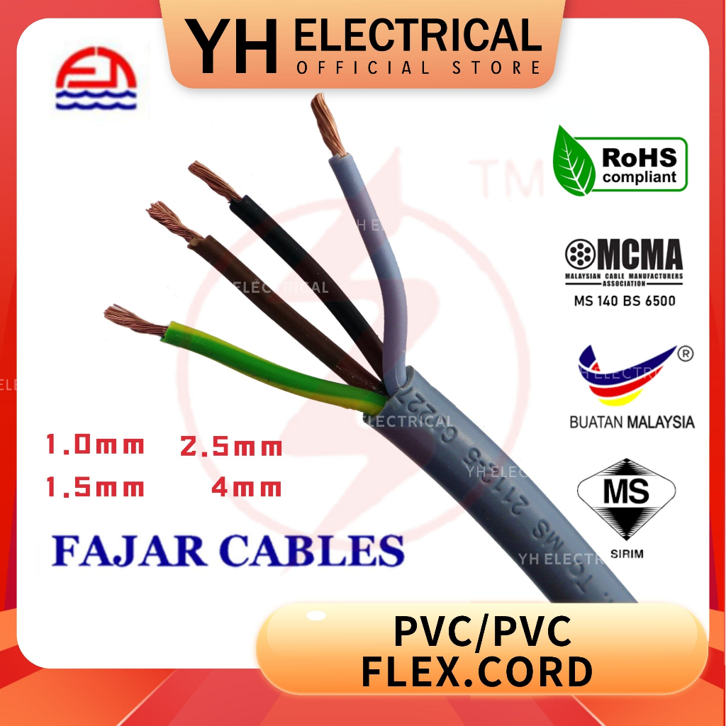 1.0mm 1.5mm 2.5mm 4mm x 4Core PVC/PVC FLEXIBLE CABLE (Grey) Pure Copper ...