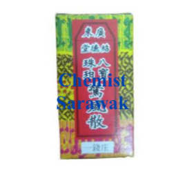 Pil Pau Chin Fong Sun | Shopee Malaysia