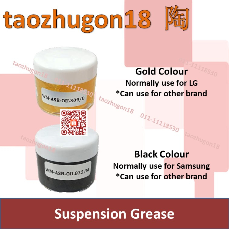 Samsung LG Washing Machine Mesin Basuh Suspension Damper Rod Absorber ...