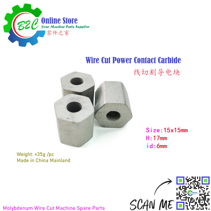15x15mm H17mm id6mm Power Contact Carbide Fast Wire WEDM CNC Wire Cut ...