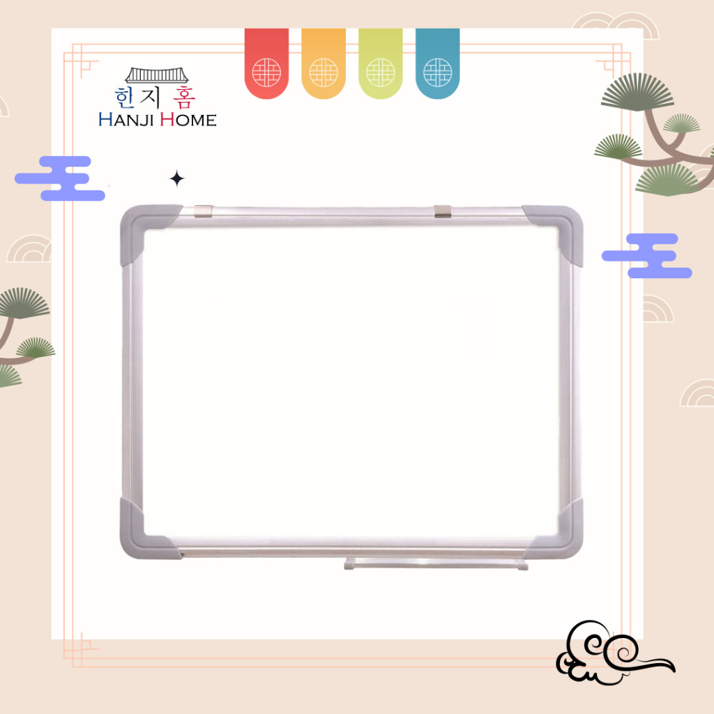 Hanji Removable Whiteboard With Plastic Corner Covers For Home Office ...