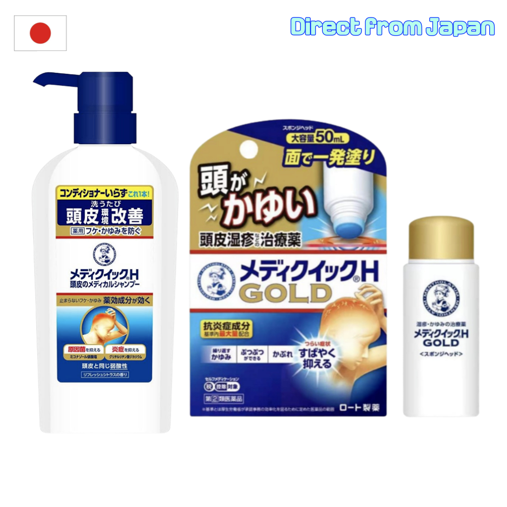 【Direct from JAPAN】Mentholatum Mediquick Gold 50ml Scalp Medical ...