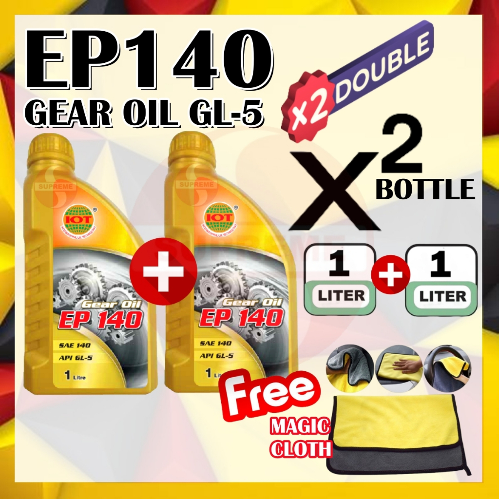 S2U Manual Transmission Fluid EP90 EP140 Speed Gear Box Oil Axle Power ...