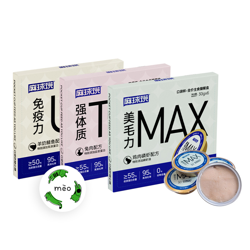 Tail Talk 麻球说 口袋杯 30g/30g*6 全价主食猫餐盒 小鸟胃猫咪营养主食罐头湿粮 Tail Talk Pocket Cup ... Tail Talk 麻球说 口袋杯 30g/30g*6 全价主食猫餐盒 小鸟胃猫咪营养主食罐头湿粮 Tail Talk Pocket Cup ...