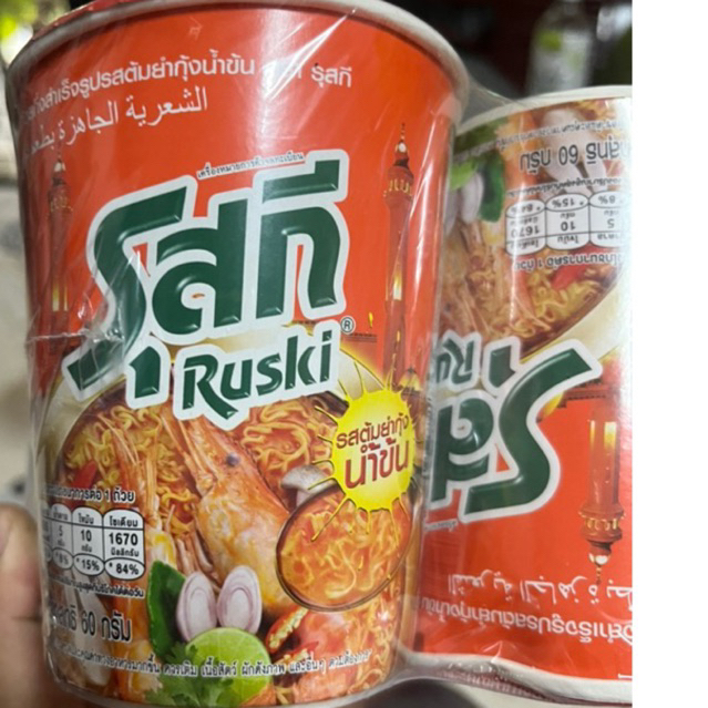 Ruski instant cup noodles shrikp creamy Tomyam flavour | Shopee Malaysia