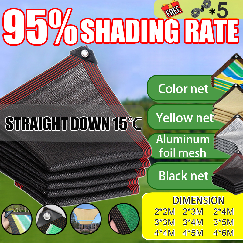 4*6M Anti-UV 95% SunshadeNet Sun NetProtection Outdoor Awnings Sun ...