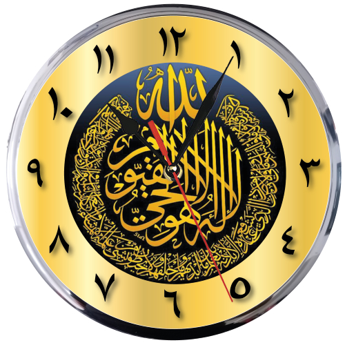 Jam Dinding Islamic, Islamic Wall Clock, Home Decor, Souvenir ...
