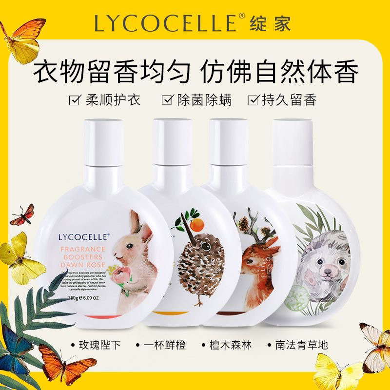 LYCOCELLE Laundry Fragrance Booster 180g 护衣精油留香珠 持久留香 除菌除螨 | Shopee ...