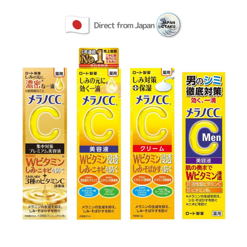 MELANO CC Premium Anti-Spot Essence 20ml Vitamin C Premium Concentrated ...