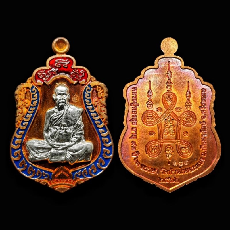 Rian Luang Phor Thongkam,Wat Samnak Song Asom Suwajo | Shopee Malaysia