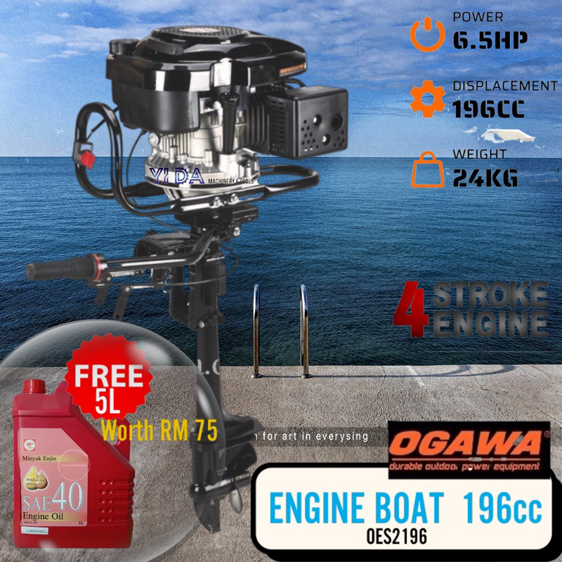STOCK READY Ogawa Motorboard Engine - 196cc / Engine Kapal / Boat ...