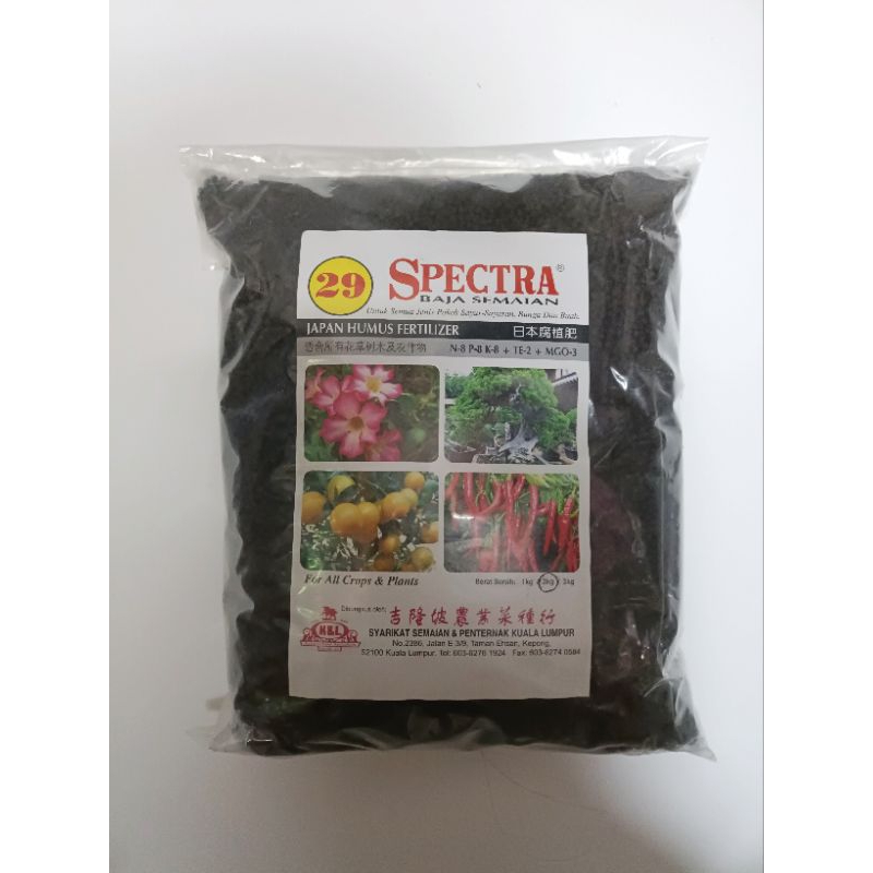 Spectra Baja Semaian 29/ Japan Humus Fertilizer (2kg) | Shopee Malaysia