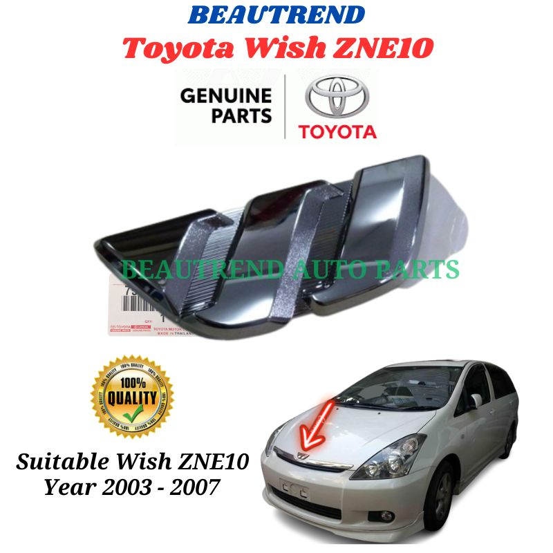 Toyota Wish Front W Emblem Original Logo Bonnet Bonet Lambang Toyota ...