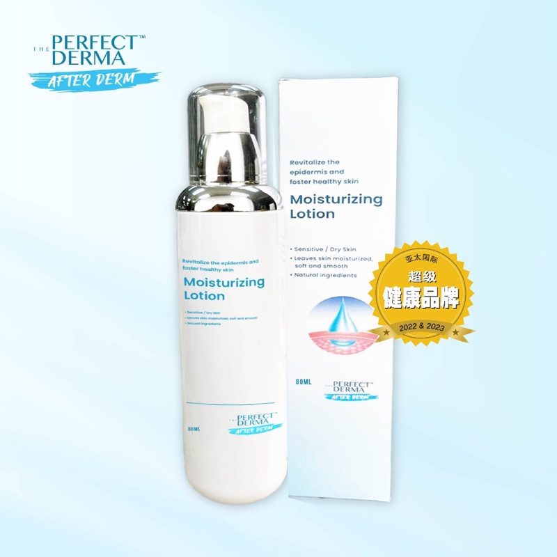 The Perfect Derma After Derm Moisturizing Lotion 80ml /10ml | Shopee ...