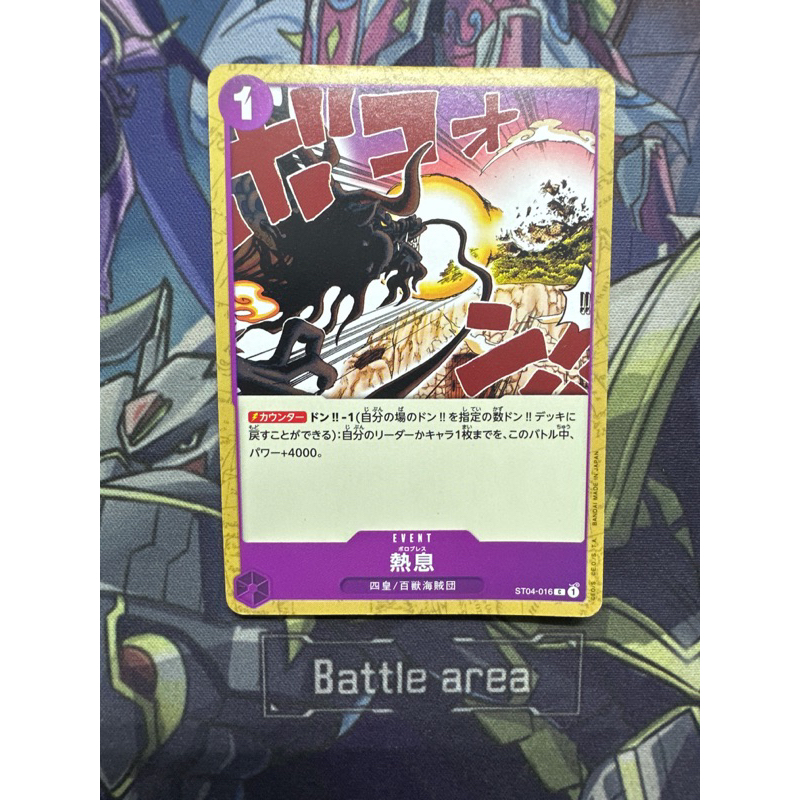 St04-016 Blast breath event | Shopee Malaysia