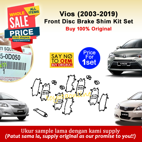 Vios Front Disc Brake Shim Kit Anti Squeal 04945-0D080 04945-0D010 ...