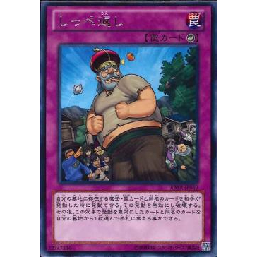 Abyss Rising ABYR-JP080 "Retort" (Rare) | Shopee Malaysia