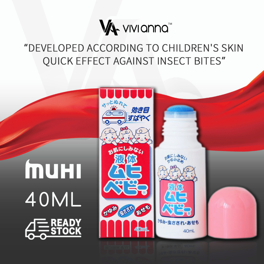 40ML Japan Mosquito Repellent 日本無比滴 MUHI Mosquito Roll On, Anti Itching ...