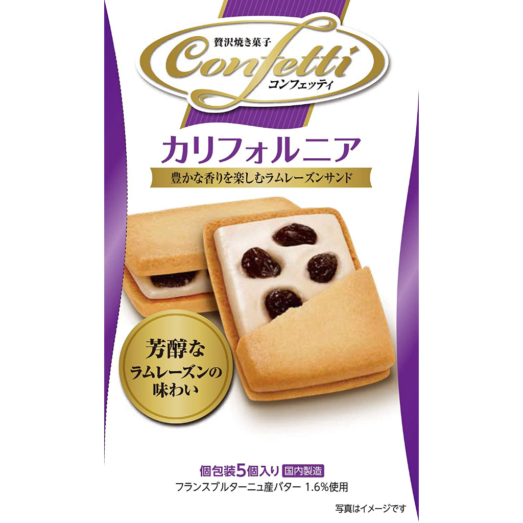 Ito Seika Confetti California Rum Raisin Butter Sand Cookie 5 pieces x ...