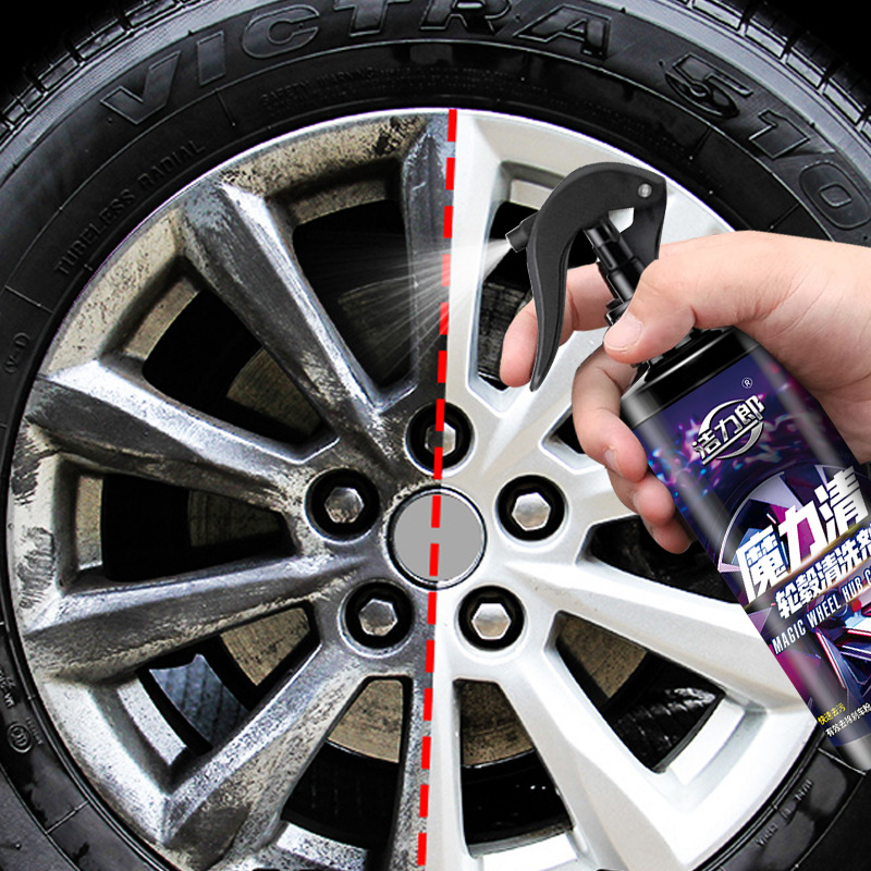 Wheel or RIm hub cleaner/Sport rim / wheel cleaner iron dirty remover ...