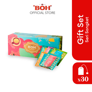 boh tea - Prices and Promotions - Feb 2024 | Shopee Malaysia
