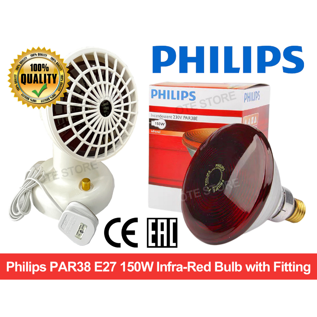 SHU KANG HP3616 Physiotherapy Fitting with Philips AC230V PAR38 E27 ...