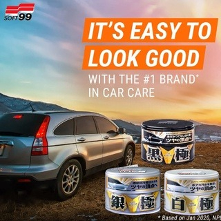 Soft99 / Soft 99 EXTREME GLOSS WAX ( Silver / White / Black ) | Shopee Malaysia