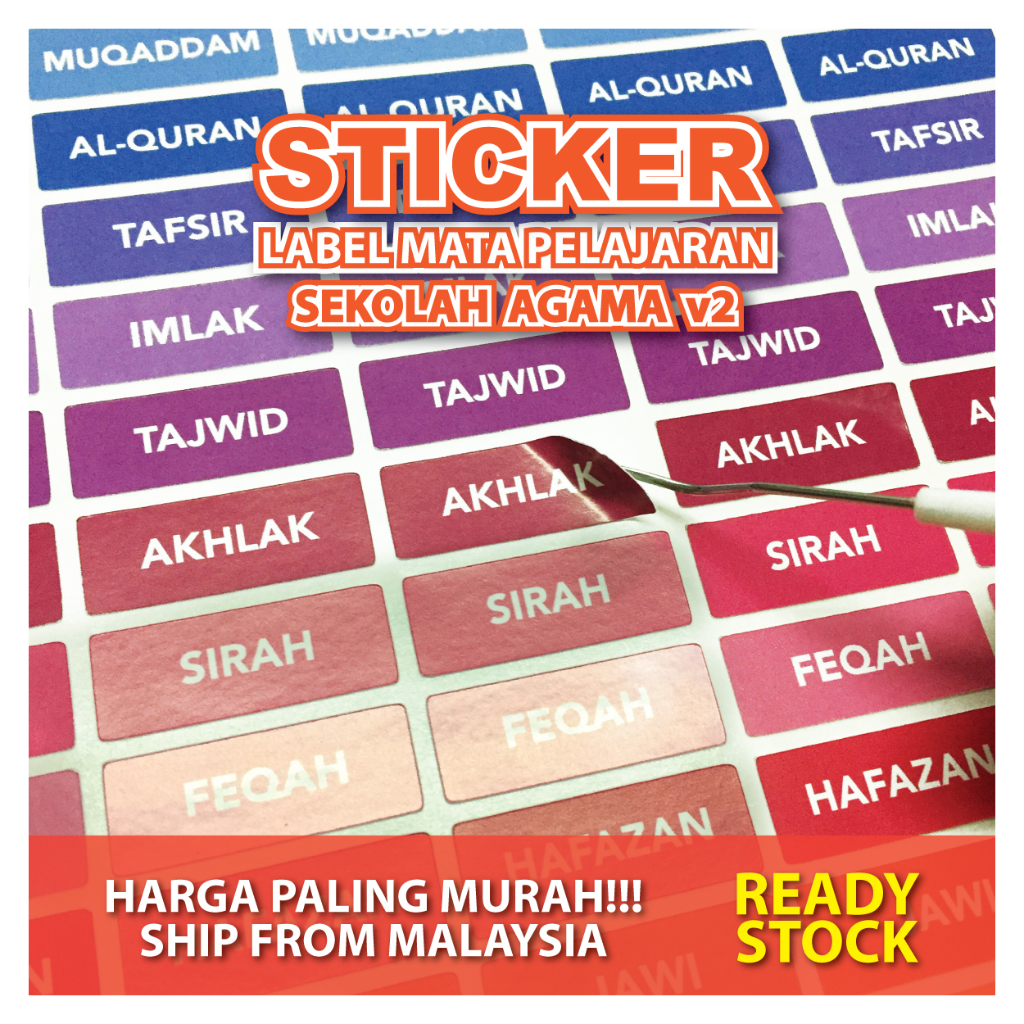 v2 SEKOLAH AGAMA | STICKER LABEL MATA PELAJARAN SEKOLAH AGAMA WARNA ...