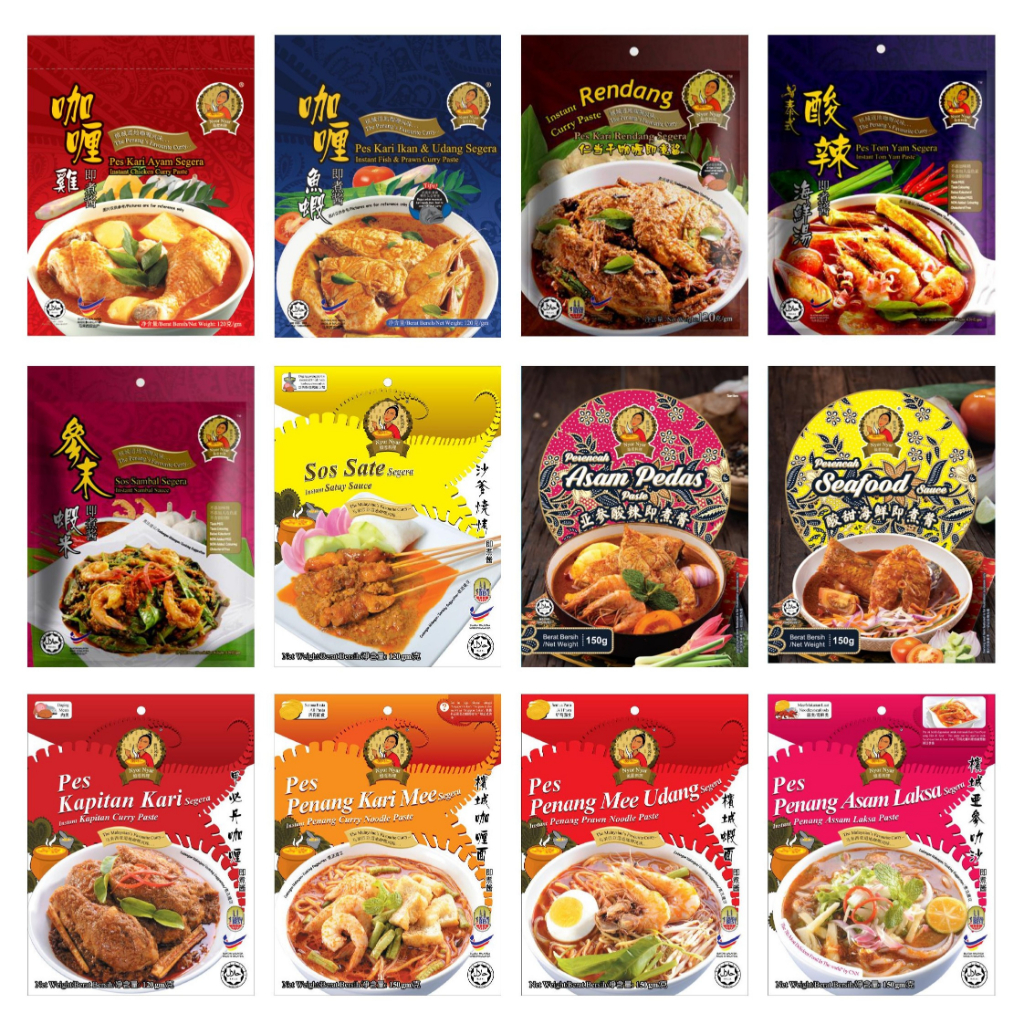 NYOR NYAR PASTE 娘惹料理酱 | Shopee Malaysia
